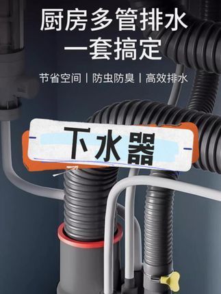 厨房防臭下水三通,可接多个排水管 #防臭下水三通 #厨房好物推荐 #...