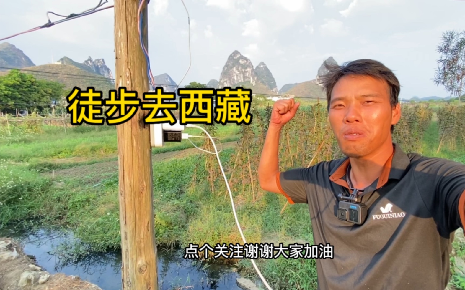 徒步去西藏路上碰到一个骑人力三轮车的大叔借来骑一下挺好的。