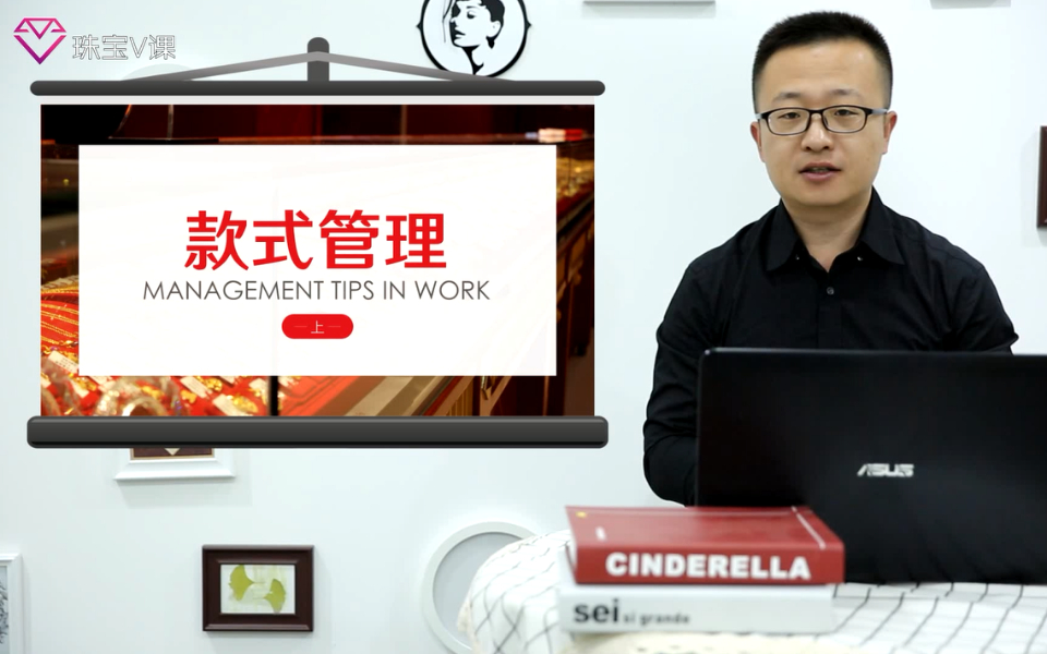 不要小看商品管理中的基础类:款式管理!