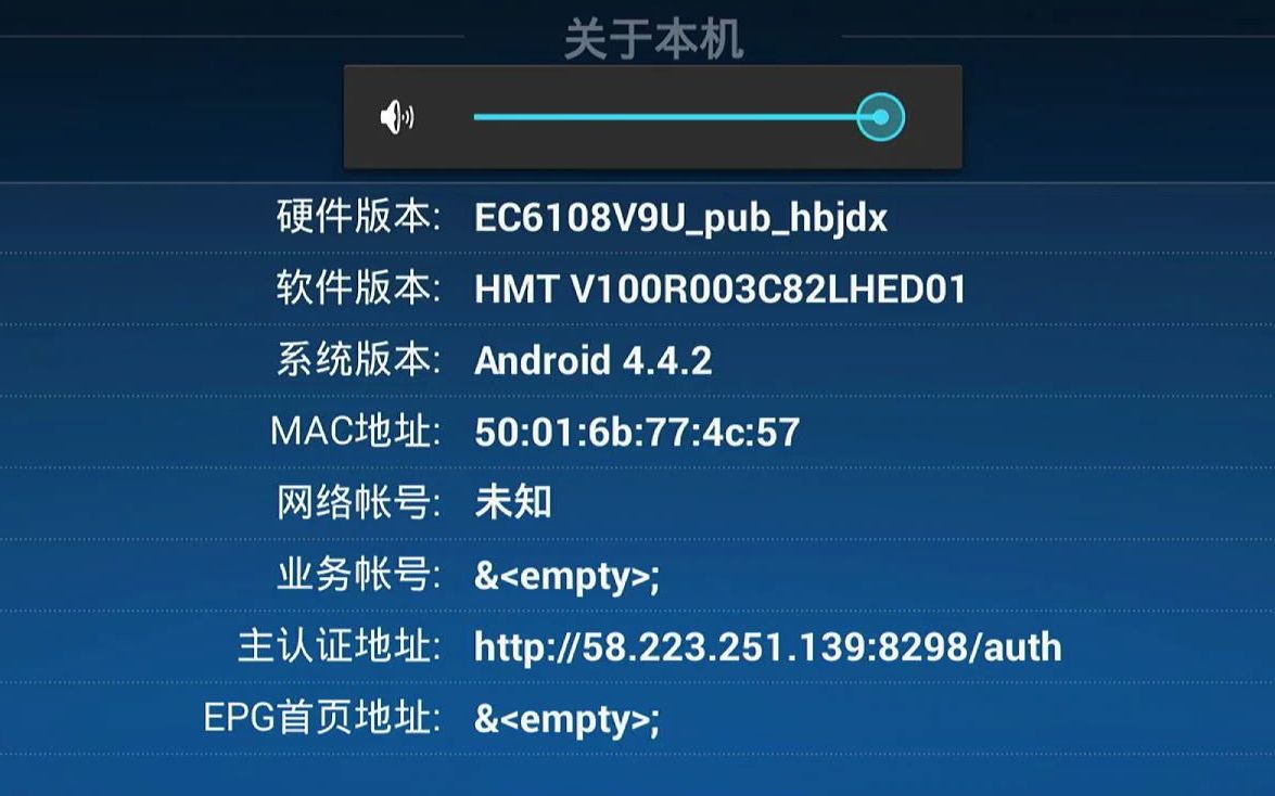 再配遥控-全网通-电信移动联通安卓机顶盒通用遥控-不到5元还送电池...
