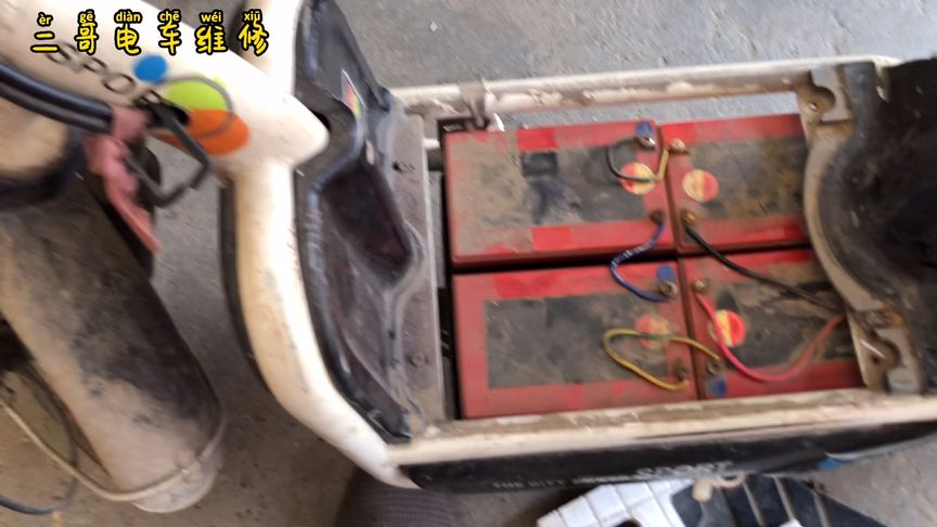 用了三年的电瓶,电车没力,坏了一个。只需换一个又能继续使用。