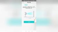 AView,WIFI扫二维码配网视频