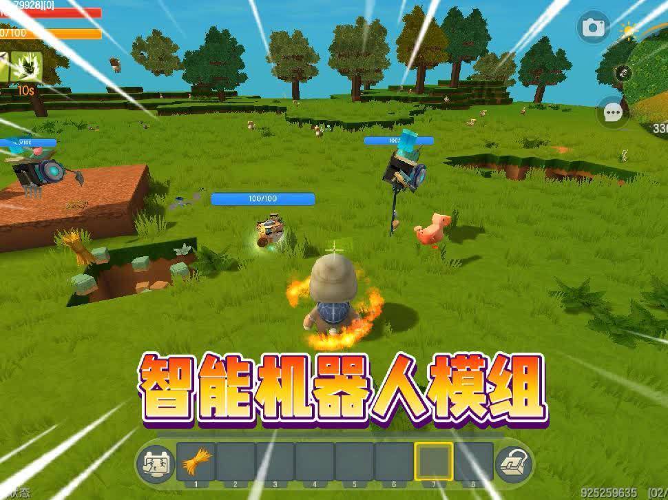 迷你世界:智能机器人模组 #迷你生存日记 #生存 #游戏日常