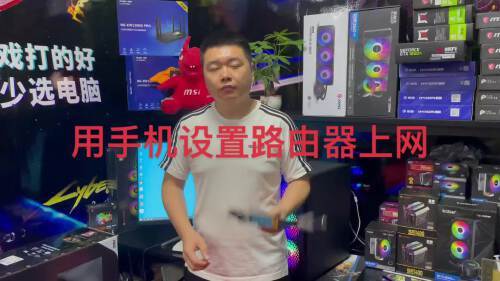 教大家用手机设置路由器上网
