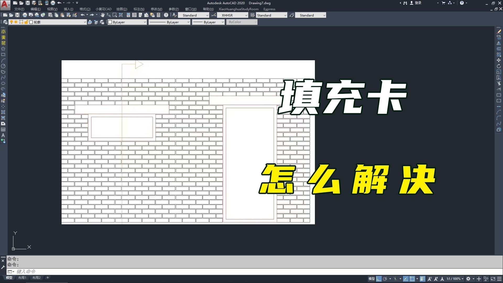 为什么你的CAD填充很卡?一个技巧,避免卡顿