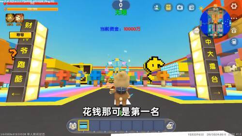 迷你世界:一亿变三百亿?汉堡哥的逆袭之路能否成功?