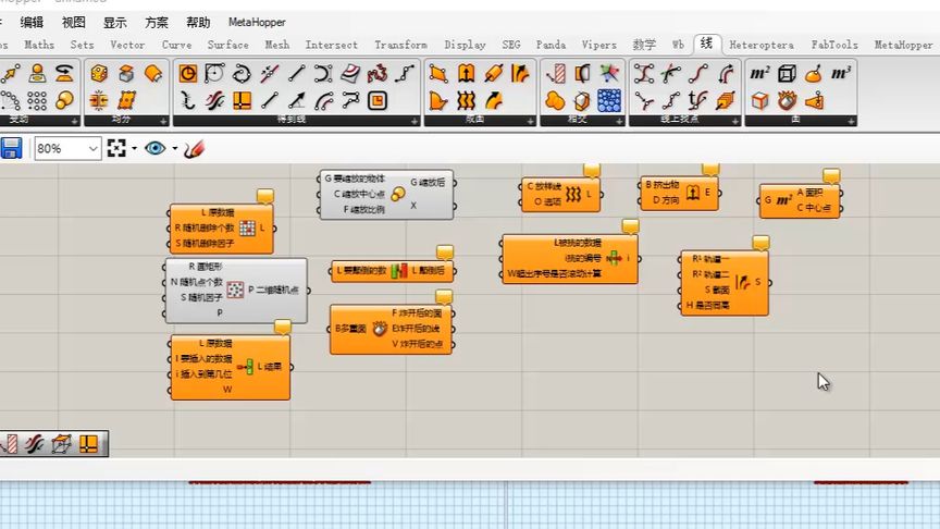 Grasshopper 中文版的安装教程 #幕墙深化 #犀牛教程