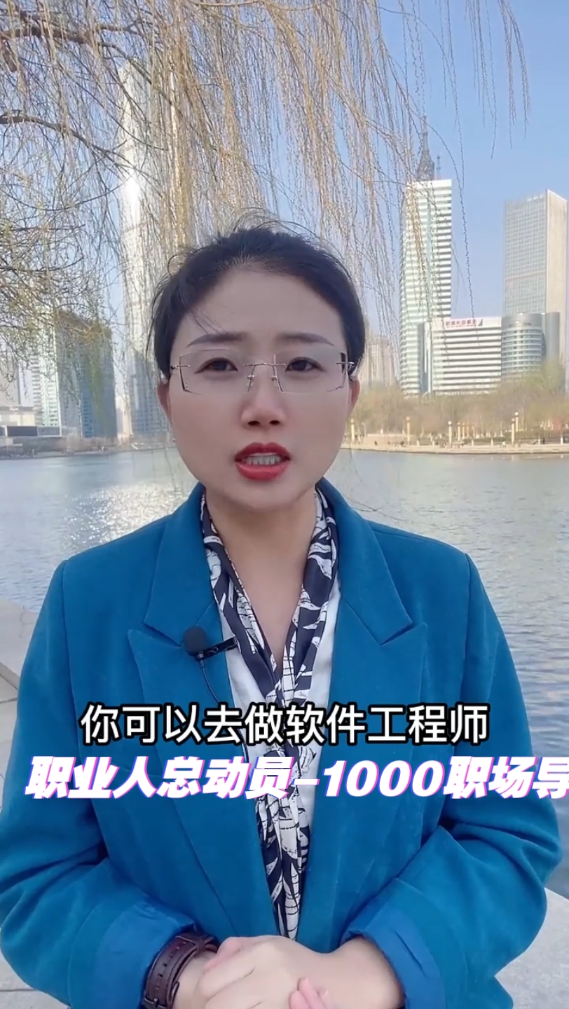 ...职场导师招募计划:行政人员职业发展规划 行政工作 行政 职业规划6