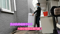 洗衣机异响转动无力?这种问题最简单,大部分都是这个坏