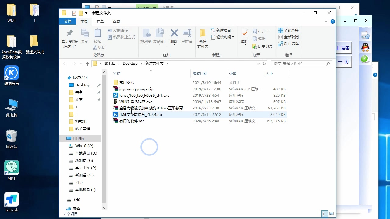 磁盘结构损坏且无法读取的解决方法