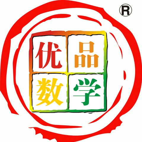 优品数学工作室 