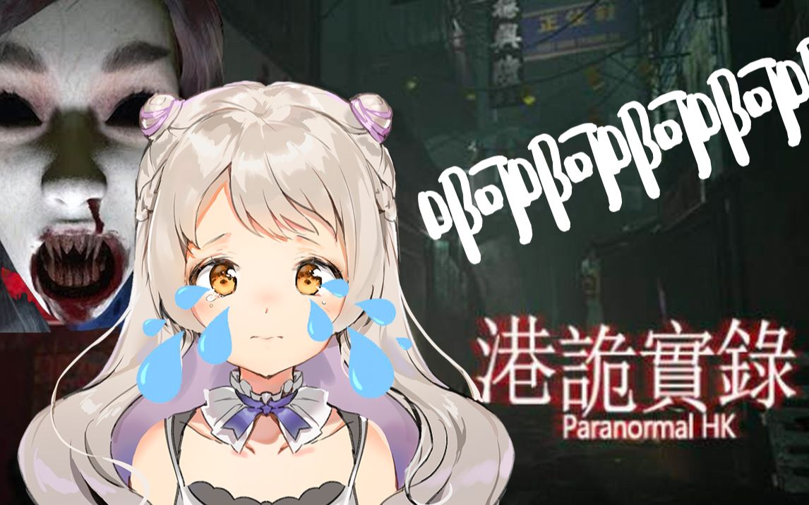 【无能狂怒合集】被佳慧支配的琥珀老师