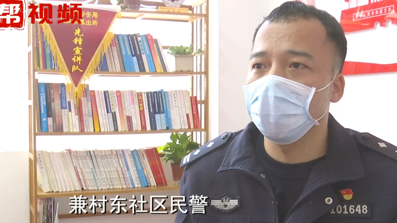 要做百姓“贴心人”,劳模民警黄德水诚心细心化解群众纠纷