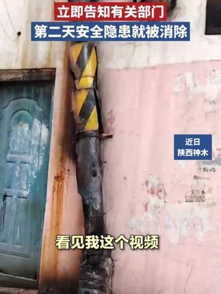 六年级小学生发现澡堂的烟囱摇摇欲坠立即告知有关部门,第二天安全...