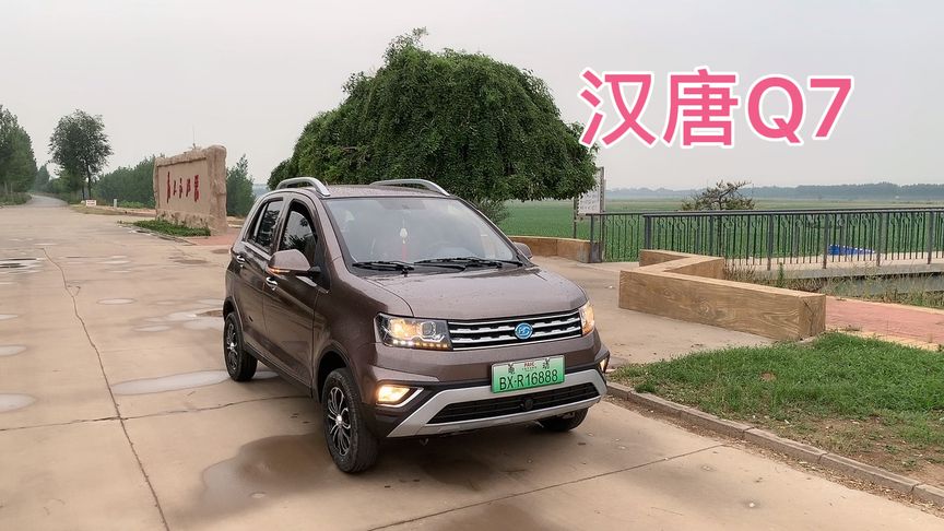 四轮电动车新能源低速汽车老年代步车.行车记录仪导航系统