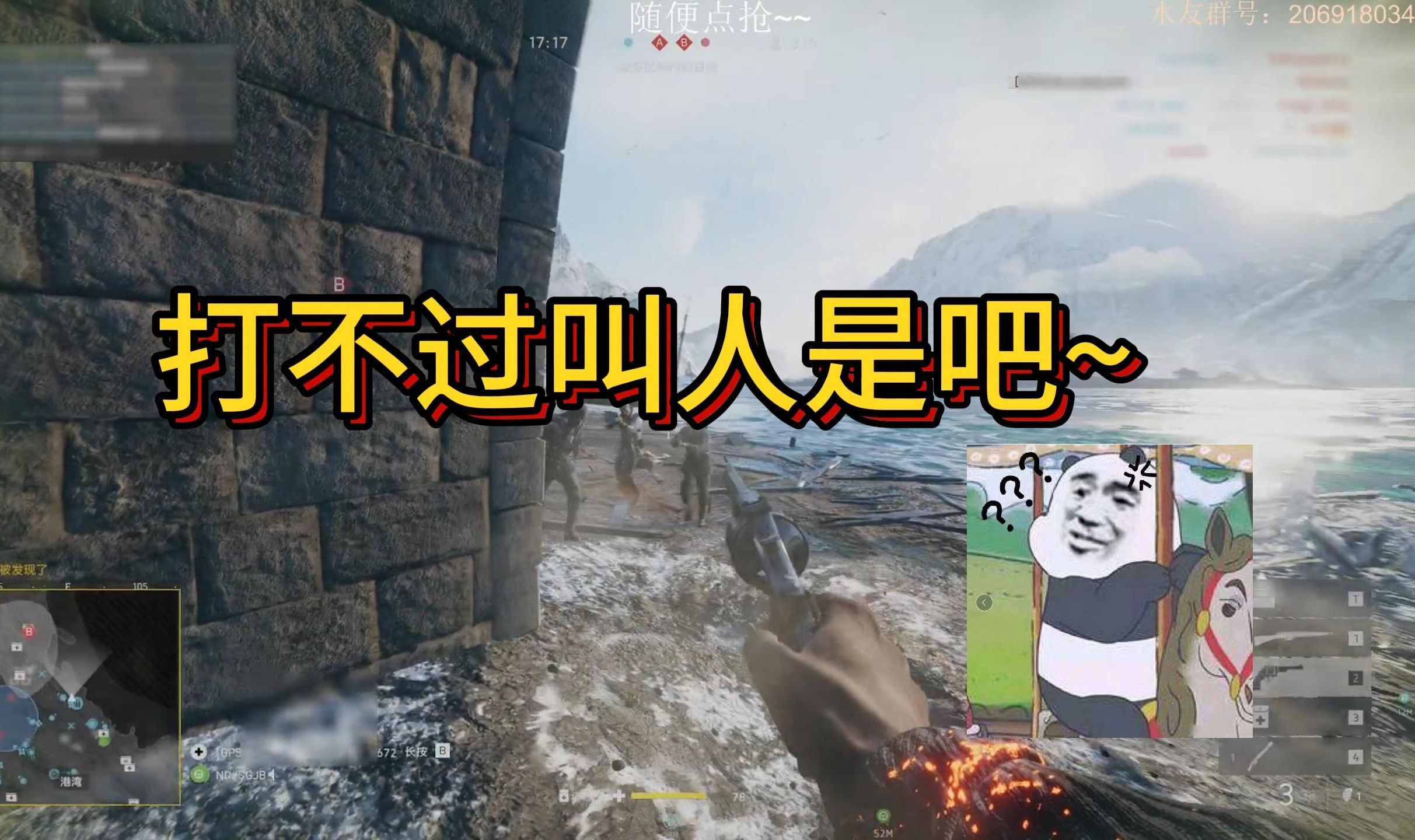 战地风云5,我就是那个倒霉的薯薯~_哔哩哔哩bilibili_战地_游戏集锦