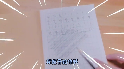 小时候作业本经历了什么?画上"可以动的火柴人",你肯定干过