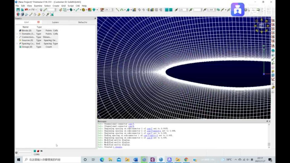 CFD网格_用Pointwise绘制二维翼型的C型结构网格