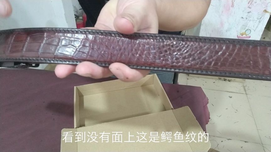 小伙把从事皮具十几年辨别真假鳄鱼皮牛皮分享出来,网友都说不错