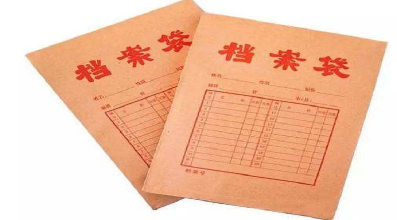 临退休了发现档案丢失,无法办理退休手续,该咋办?