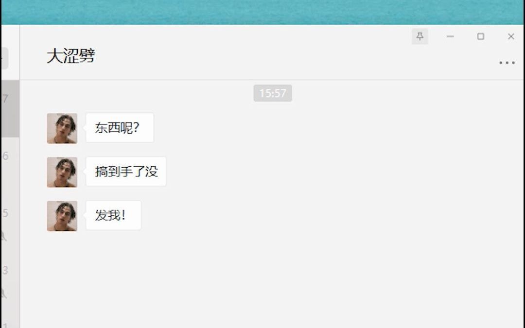 不能传输100兆以上的文件?我教你一个好办法!