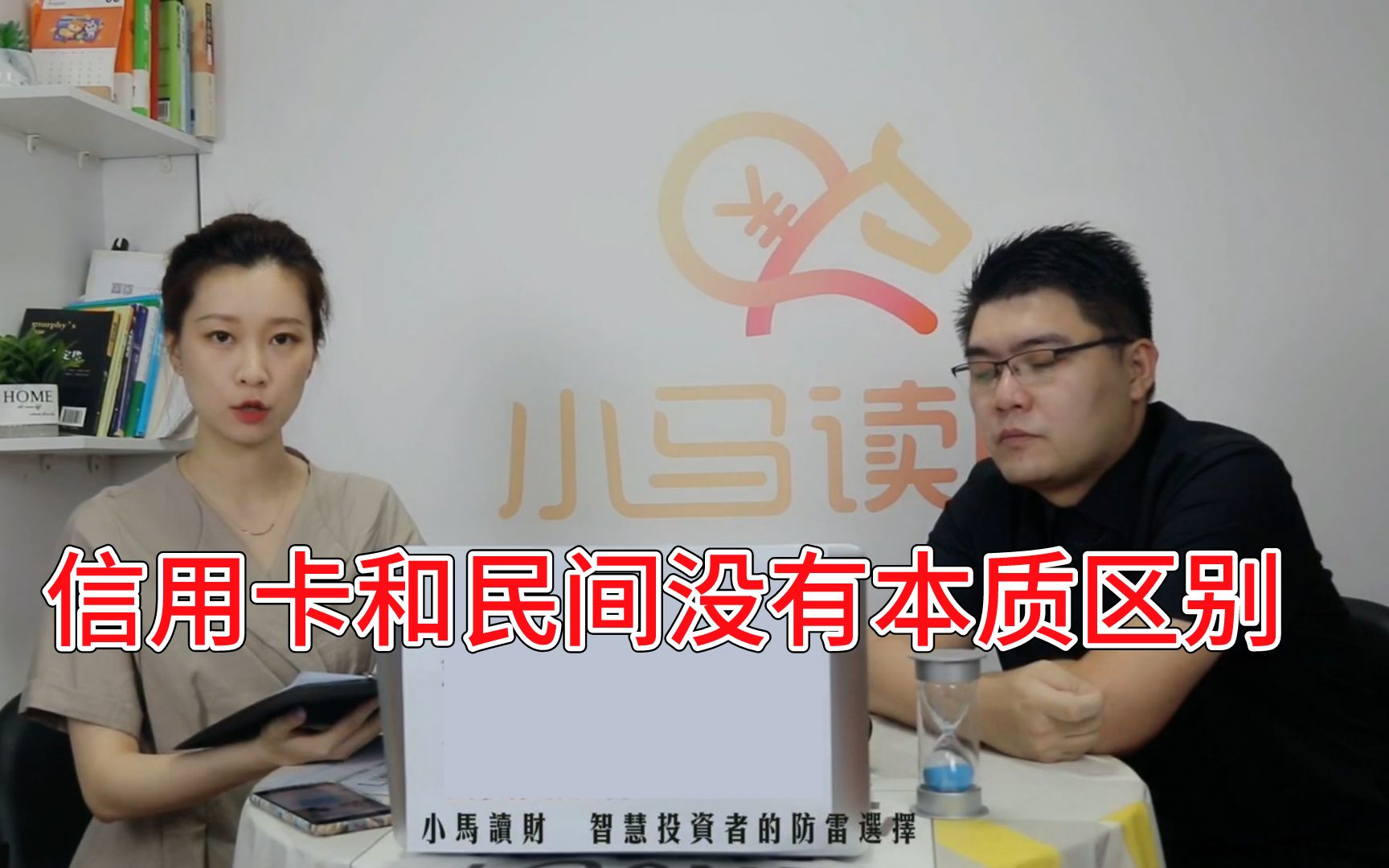 信用卡也受民间借贷利率新规限制吗?招行的回应值得深究