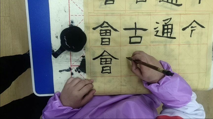 二年级孩子的书法难免稚嫩天真,这是本性。基础牢靠最重。