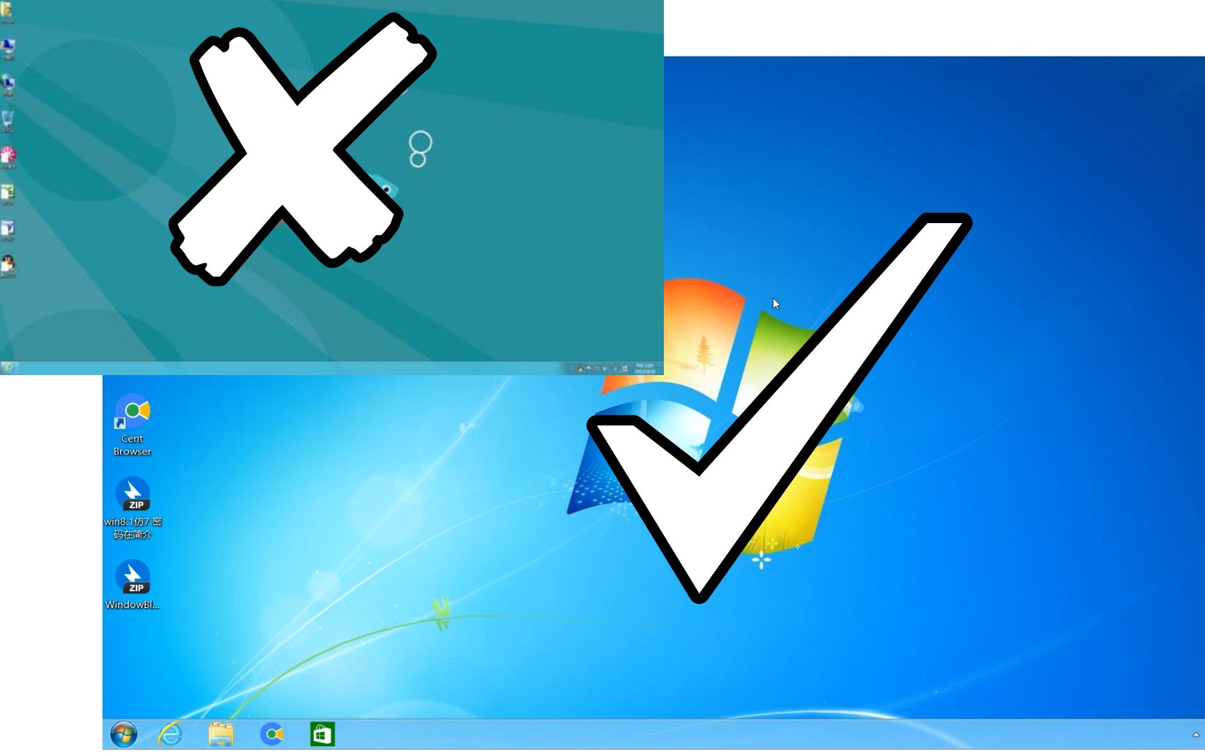 win7要停止支持了?别慌,up教你win8.1仿win7!