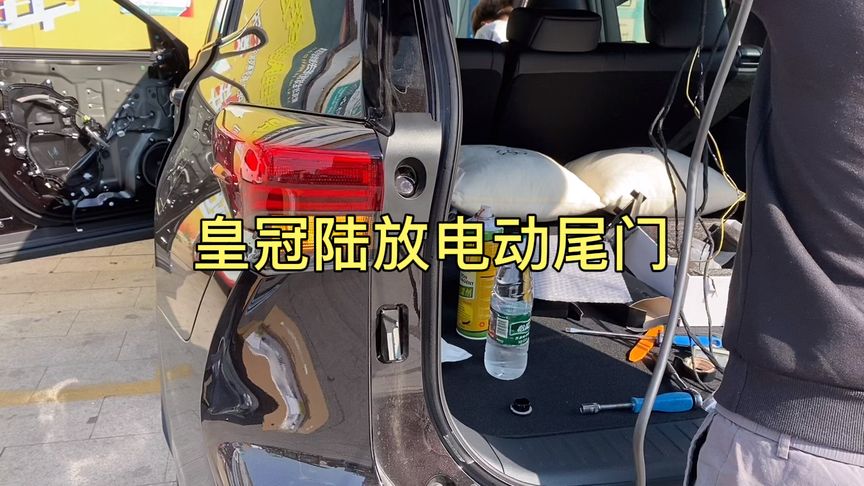 电动尾门,智能操控您的后备箱