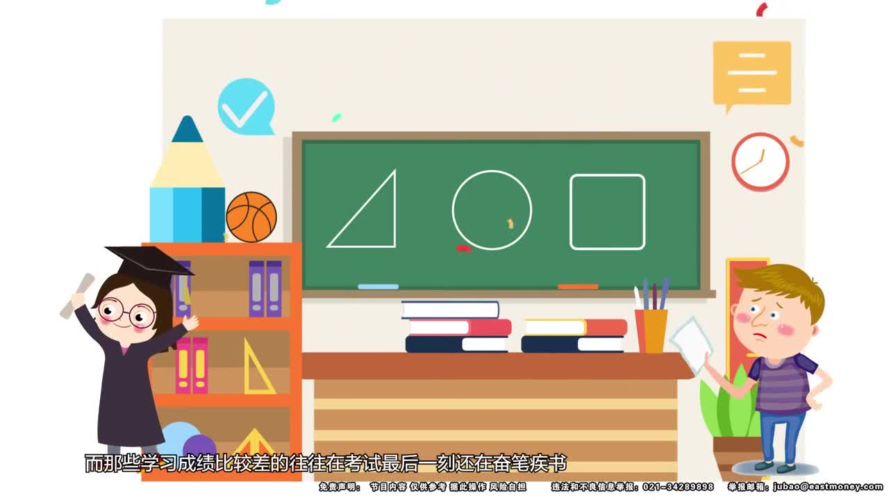 巧用年报预披露时间判断公司业绩好坏