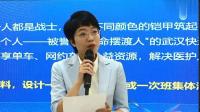 中小学班主任专业技能比赛 主题班会设计 小学组C组