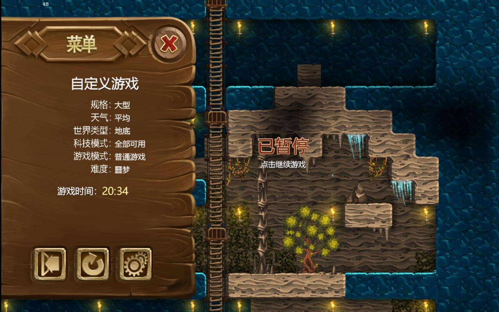 打造世界-深渊探险-第20期