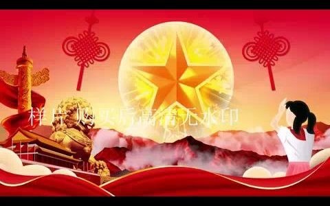 童心向党led背景视频 红歌背景
