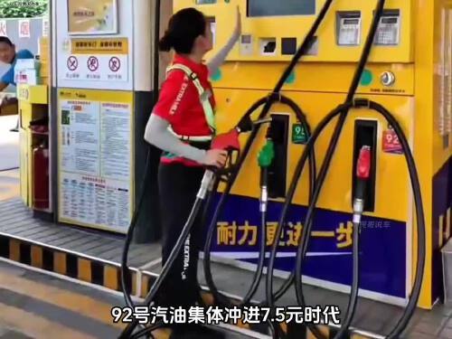 油价暴涨背后暗藏玄机!揭秘国际油价操控内幕