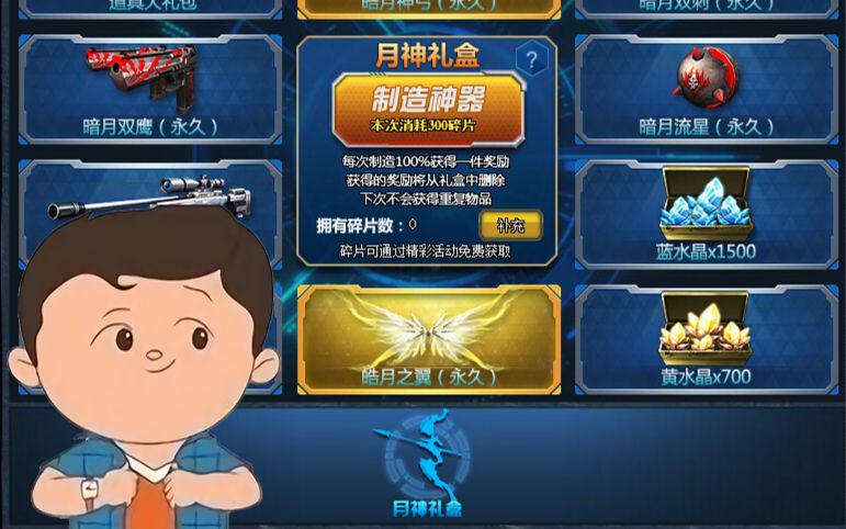 【壮壮】生死狙击抽神器工厂,军火库,非洲人不是我的错