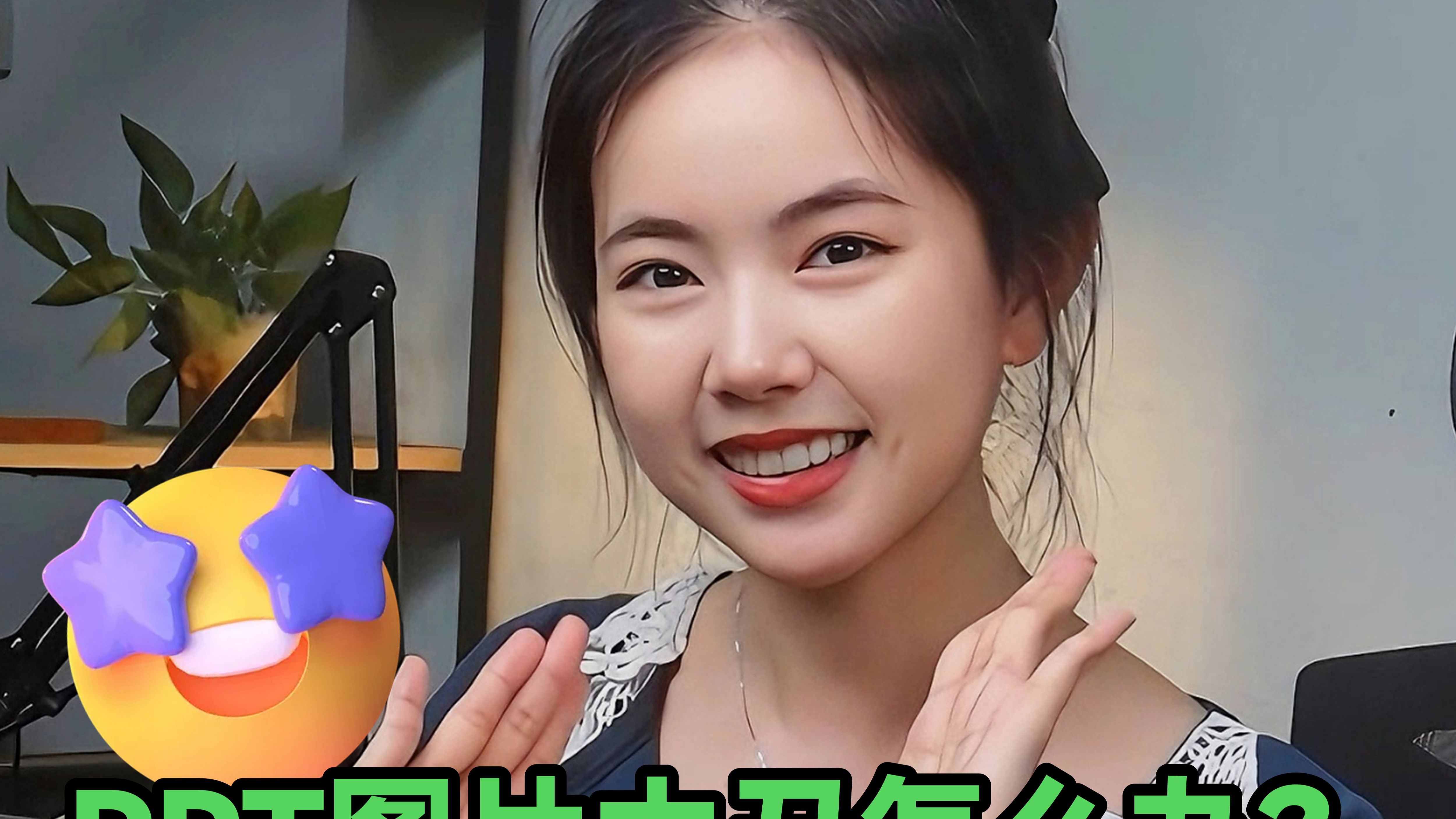 拜托!PPT丑图片别删,加蒙版立马变高级!