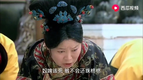 新还珠格格:小燕子说出真心话:后悔当格格!惹怒皇帝当众挨打!