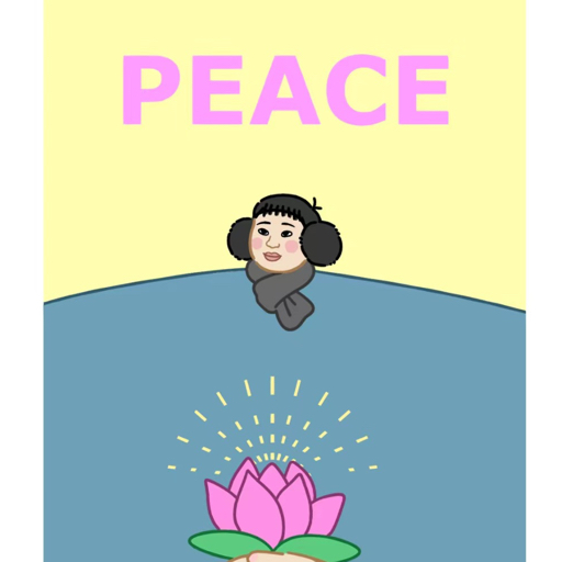 有点子油麦 
