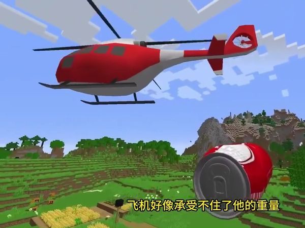 我的世界:邪恶怪物袭击村民!