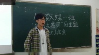 河职院2018级数字媒体应用技术1班班级团支部数媒一班团员心声