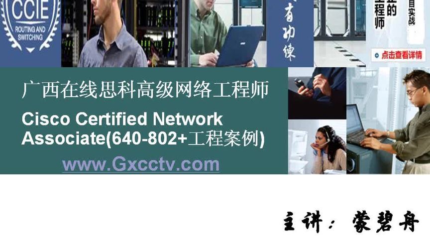 16.0-(OSPF NAT ACL FR VLAN间路由)校园网设计与配置工程实例