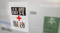 如何做公司视频版简介