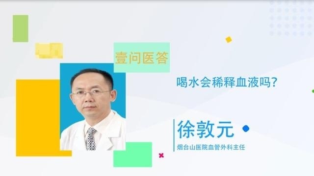 怎么判断血液稀释