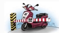 电动车不满足这几条规定, 属于超标电瓶车不给骑上路