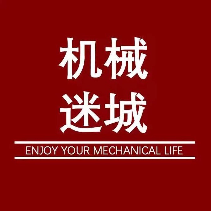 机械之城