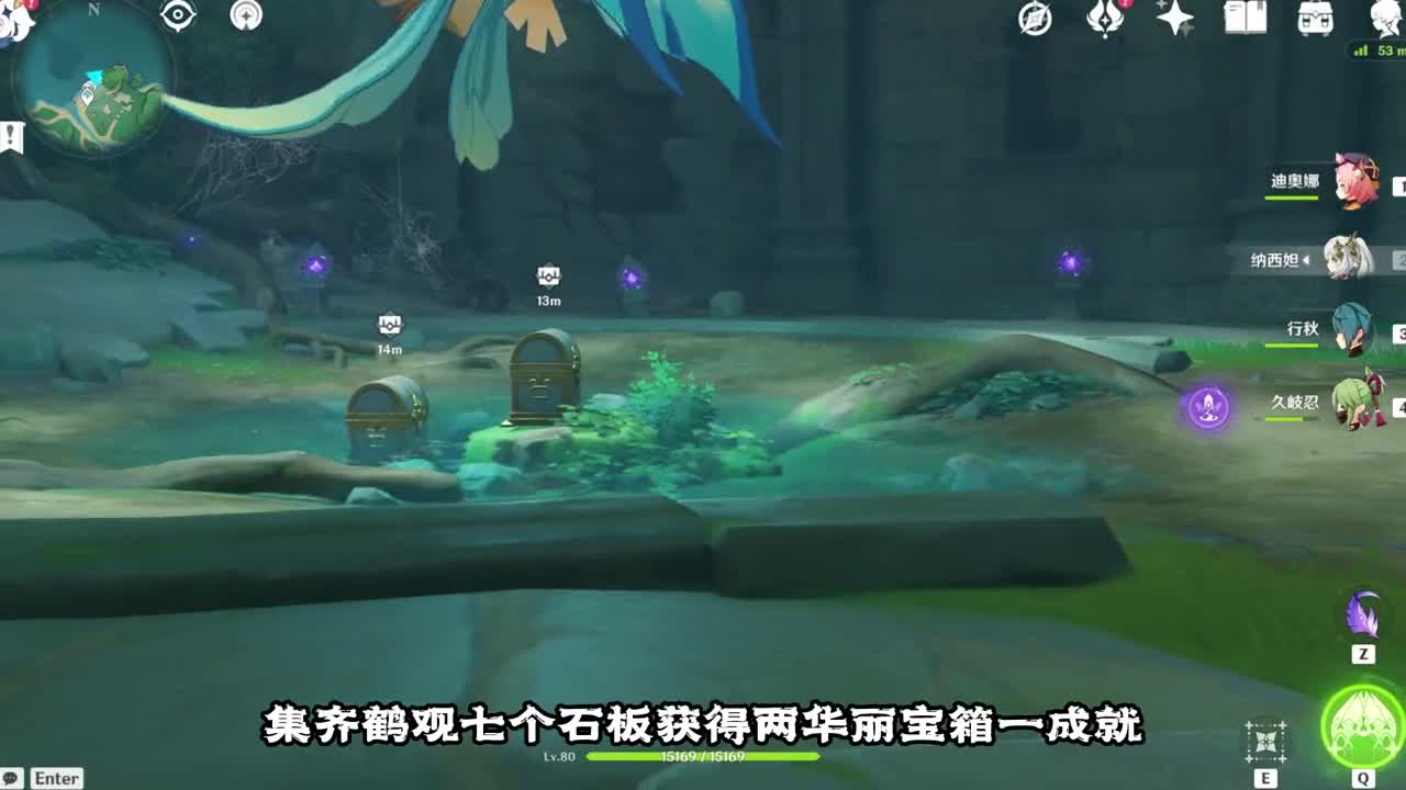 原神蒙德阴间宝箱系列攻略