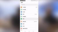 华为手机信号差的要死? 赶紧关闭这个开关, 越早关越好!