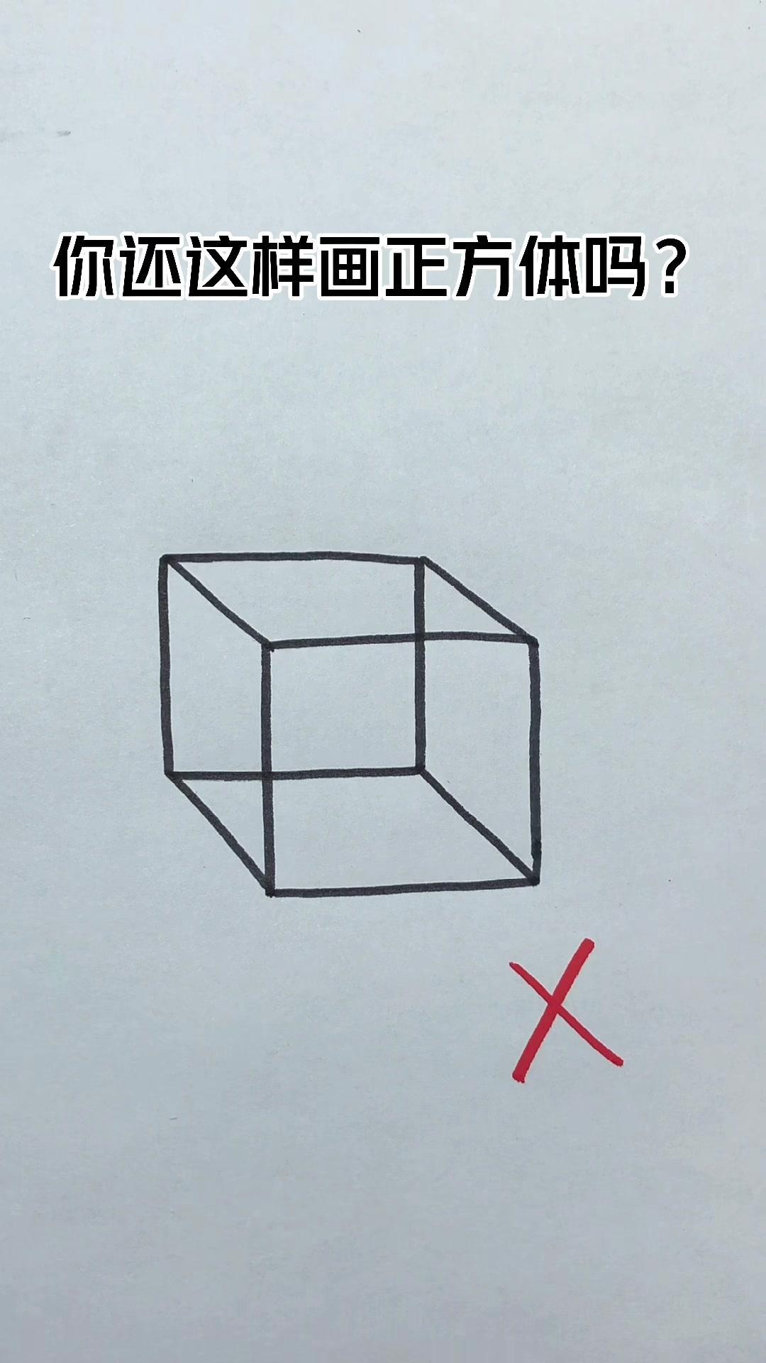 儿童简笔画教程