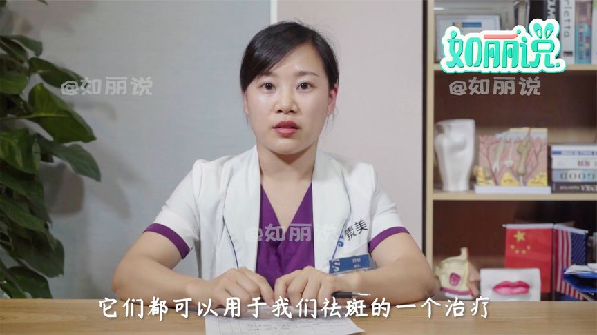 成都素美薛敏医生解读超皮秒和皮秒的区别