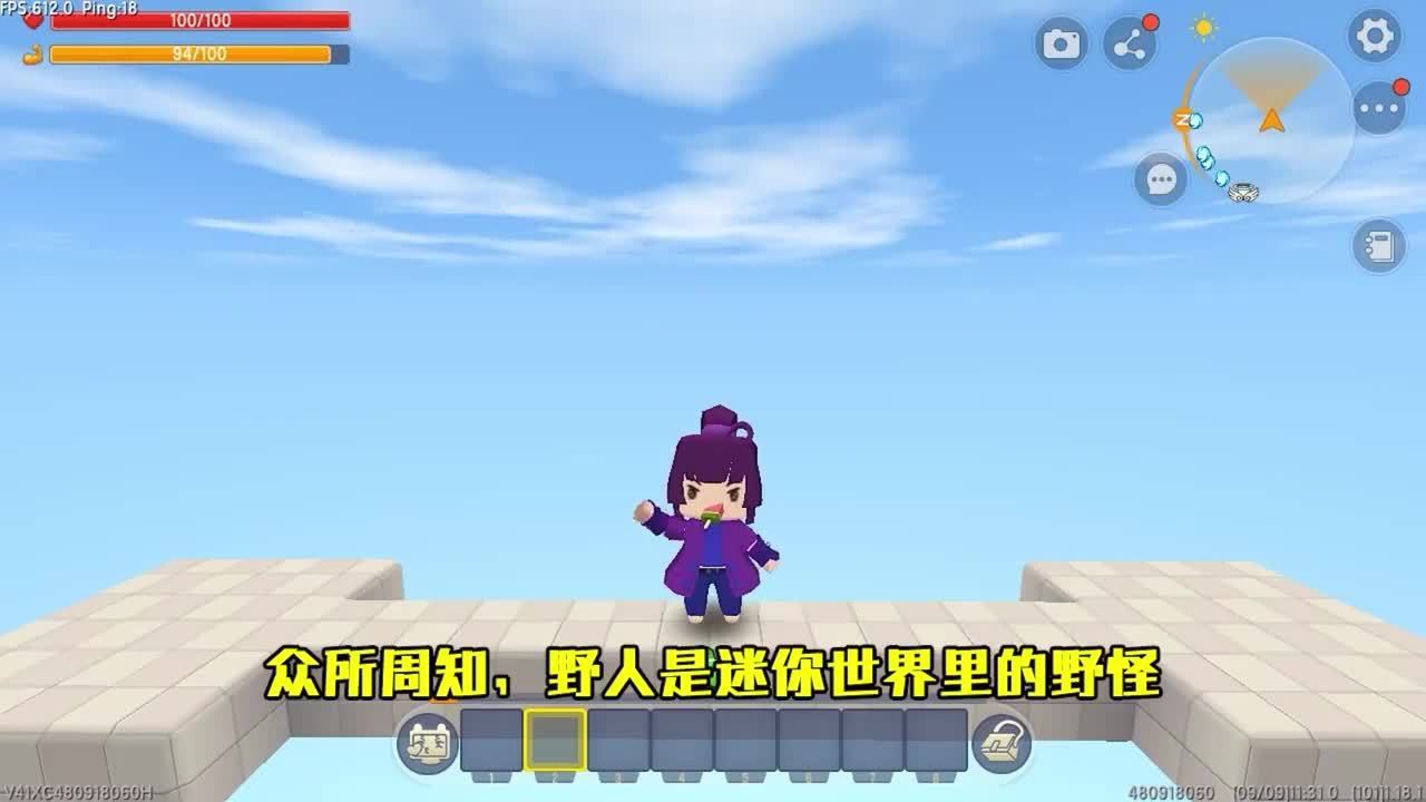 迷你世界:野人测试!假如给野人武器和坐骑,它会选哪一个? (1)